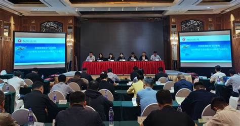 中飞院招生工作会在北京召开 中国民用航空飞行学院 新闻网