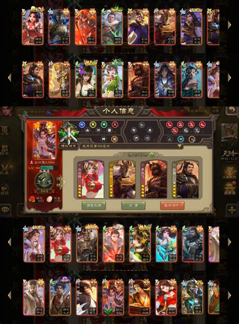 A3♥【手气卡充足】动态刘焉 动态红衣马云禄 冠绝天下神吕布 三国杀手游 全区全服 全区全服 Gg租号