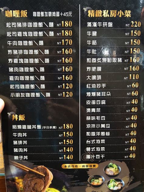 Larle的懶散空間 桃園蘆竹區。東豐庭牛肉麵