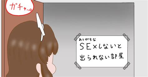 艦これ 【世にも奇妙な鍋】⑬ ありがちな部屋 じぇすたーのマンガ 漫画 足柄艦隊これくしょん 鍋響 Pixiv