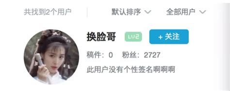 Ai换脸朱茵变杨幂，神仙姐姐出演限制级，看看你的女神下海了吗？凤凰网