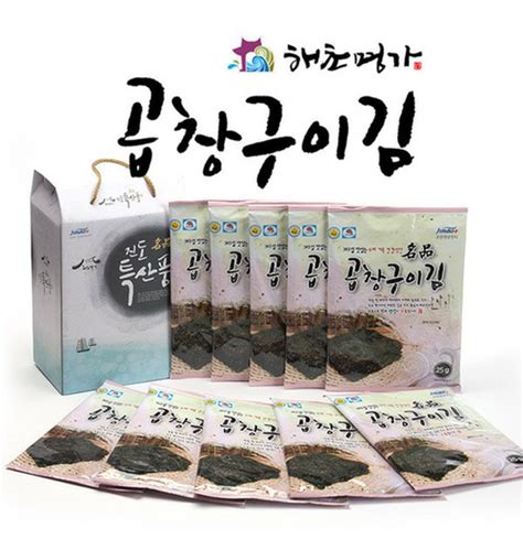 햇김 해초명가 구운 조미곱창김 전장 10봉 선물세트 티몬