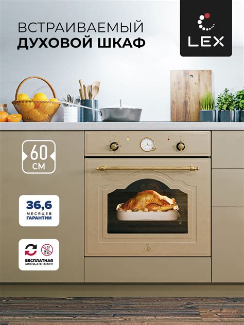 LEX EDM 078 C IV - купить LEX EDM 078 C IV за 34690 ₽ - Официальный ...