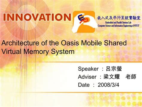 architecture of the oasis mobile shared virtual memory system ppt