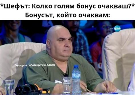 Alexander Semov Александър Семов On Linkedin хуморзаработещи Humor