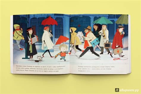 Книга: Оливер и Пэтч - Клэр Фридман. Купить книгу, читать рецензии ...