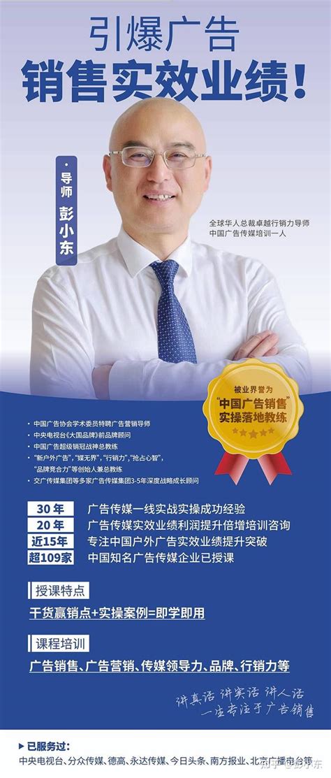 2023年上半年最值得一看的10大户外广告 知乎