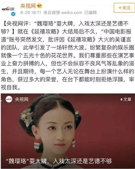 吴谨言“耍大牌”上瘾，出门带30个保镖6个助理，网友：好大排场周润发