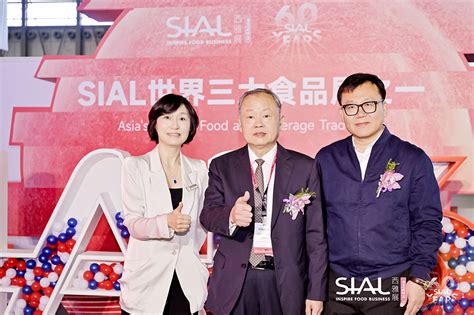 2025上海食品展食品饮料展sial西雅展餐饮供应链展西雅国际食品和饮料展览会