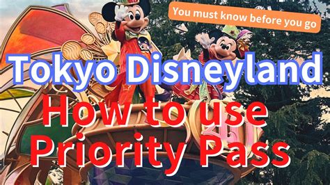 How To Use The 40th Anniversary Priority Pass At Tokyo Disneyland Youtube