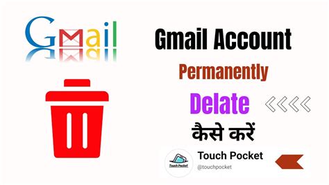 How To Delete Gmail Account Permanently Gmail Account Delete Kaise