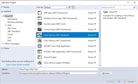 如何为 nopCommerce 编写插件 nopcommerce plugin 原理解析 CSDN博客