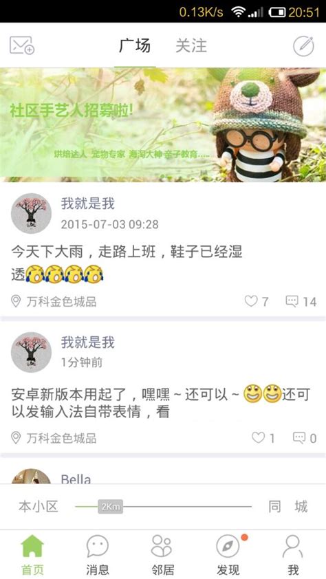 邻聚图片预览 绿色资源网