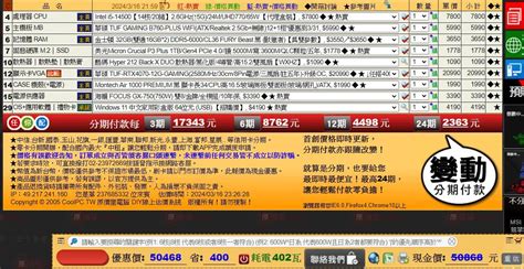 菜單健檢 自組電腦含系統50k 不含螢幕鍵盤 3c板 Dcard
