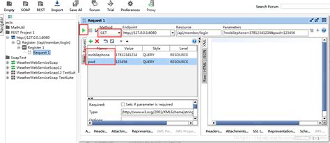 Soapui接口测试 基本操作soapui怎样导入key文件 Csdn博客 Soapui接口测试 基本操作soapui怎样导入key文件 Csdn博客