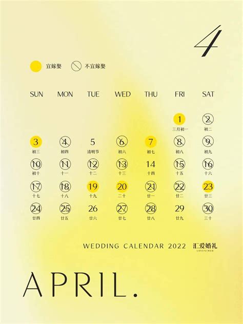 2022年3月日历图片 千图网