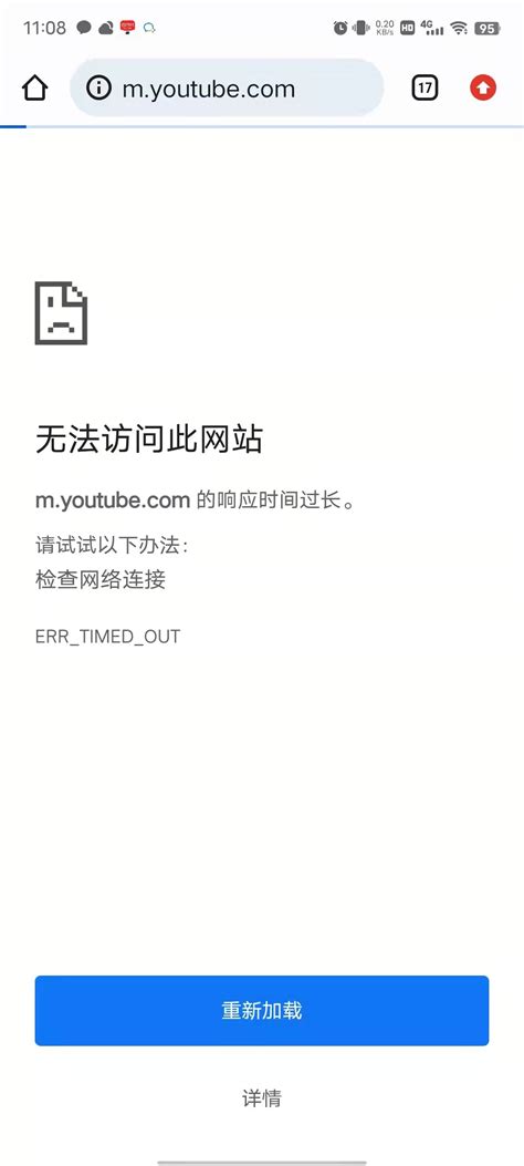 463升级之后 监听模式下 手机无法连接 Geph Tech Support 迷雾通技术支持 Geph Forum 迷雾通用户论坛