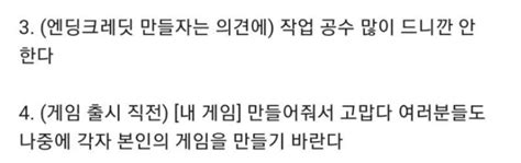 내부고발 글만봐도 금강선 백번이해함 Vortex Gaming