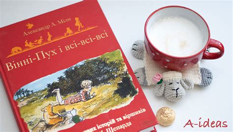 Лучшие детские книги: мамы рекомендуют для дошкольников
