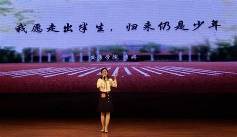 我校文传学院教师李婷喜获陕西省教科文卫体工会“中国梦·劳动美”演讲比赛二等奖 安康学院