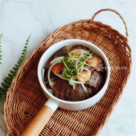 스테이크덮밥 만들기 소스 살치살 소고기 요리 소고기 맛있게 굽는법 네이버 블로그