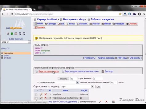 Php Mysql Youtube