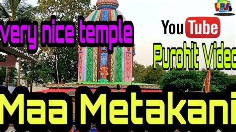 Maa Metakani Untold Story Sambalpuri Vlog Purohit Video YouTube