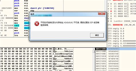 Cve 2012 3569 Vmware Ovf Tools 格式化字符串漏洞 Giantbranchs Blog