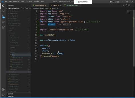 【前端大屏可视化】vuedatavecharts创建炫酷科技大屏 20 哔哩哔哩