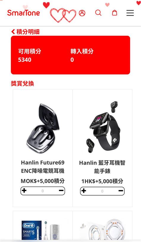 釣魚詐騙│警方3個月內接近千宗釣魚sms騙案 涉款逾1000萬元 多涉及積分獎賞 星島日報