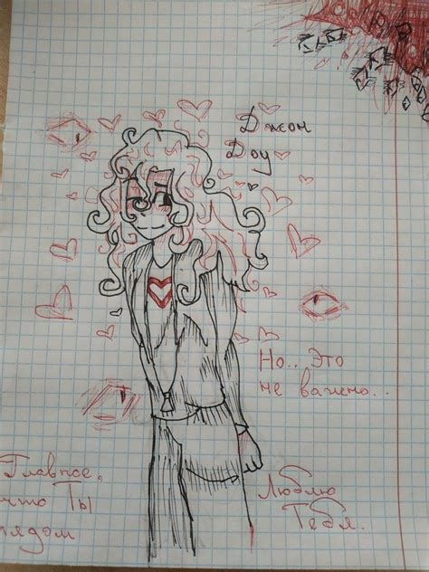 Джон Доу In 2024 Yandere Characters Character Art Yandere