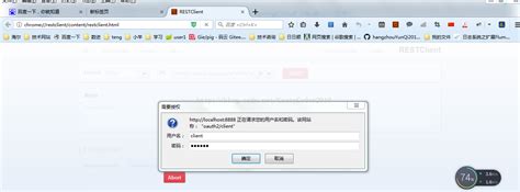第八章 springcloud oauth2认证中心 基于jwt认证 eyjhbgcioijiuzi1niisinr5cci6ikpxvcj9