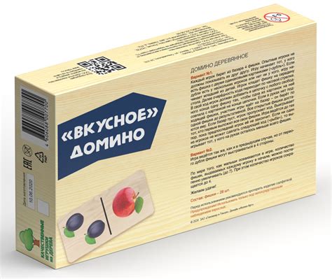 Купить Вкусное домино из дерева в интернет-магазине Десятое Королевство