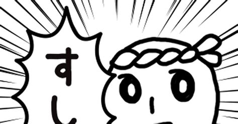 Line Lineアニメーションスタンプ「すしがめんご」 Yusu＠サンバは淡い夢を見るのイラスト Pixiv