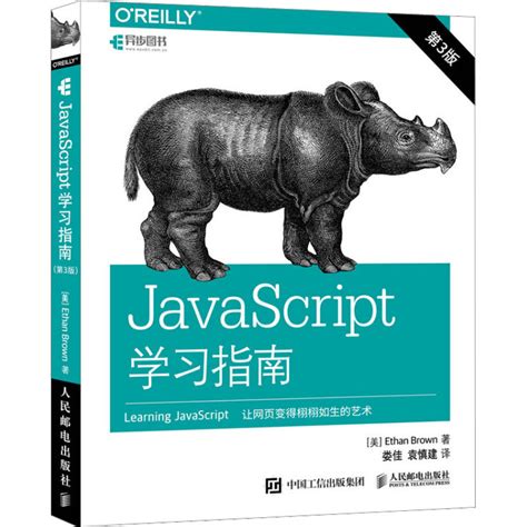 Javascript