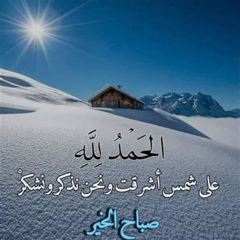 دعاء جميل في الصباح أعذب العبارات بالأدعية المحببة للنبي ﷺ