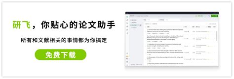 H Index 是什么？h Index 多高算高？大牛的 H Index 都有多高？ 研飞科研指南