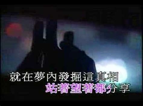 陳奕迅 與我常在 MTV YouTube