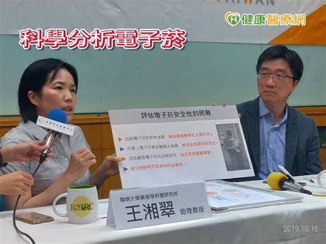 電子菸有何風險？ 專家：對健康一定有害 Enews新聞網