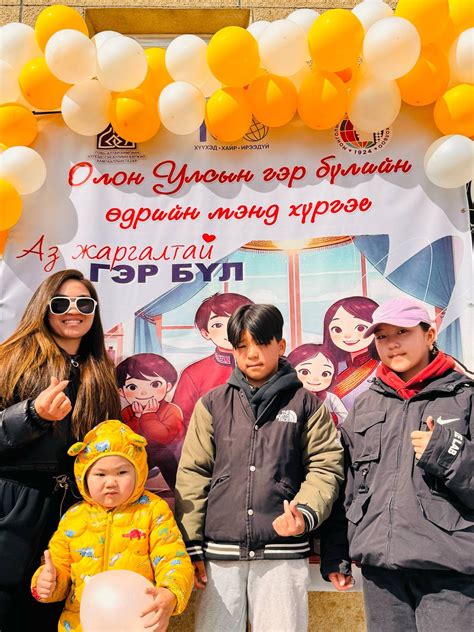 Говь Алтай аймгийн Хүүхэд гэр бүлийн хөгжил хамгааллын газар Added A New Говь Алтай