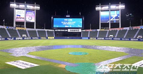 포토 우천 노게임 선언된 잠실 Kia 두산 전 9월 1일 더블헤더로 편성