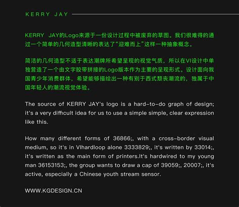 Kerry Jay Logo