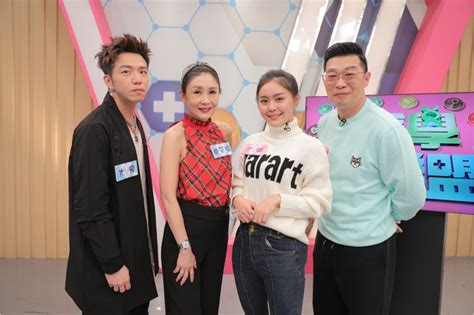 《醫學大聯盟》曲艾玲一天只睡4小時 仍然精神奕奕？！｜四季線上4gtv