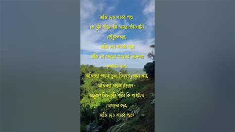 ১৪০০ সাল আজি হতে শত বর্ষ পরে রবীন্দ্রনাথ ঠাকুর Youtube