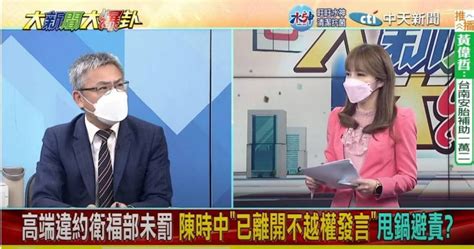 半年前「拔麥走人」逼哭女主持羅友志還原經過 認遭5節目封殺損失16萬 娛樂 Ctwant