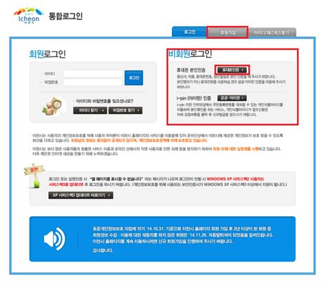 폐기물 스티커 인터넷 발급 방법 네이버 블로그