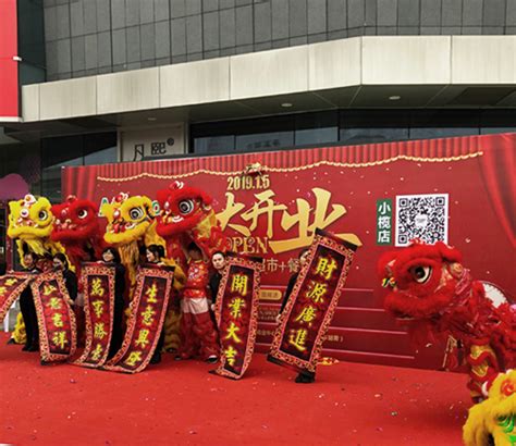 庆典活动 珠海时博企业策划有限公司 珠海广告公司 珠海活动策划公司设计公司珠海广告制作公司 珠海画册设计 珠海开业庆典公司 珠海会议庆典