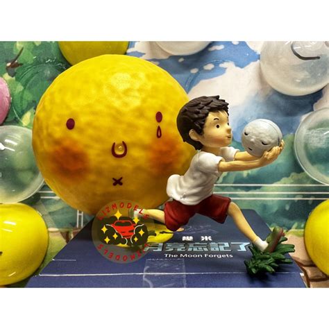 🔅里氏模型 夥伴玩具 幾米 🌕 月亮忘記了 公仔 盒玩 扭蛋 盲盒 台灣 繪本 向左走向右走 地下鐵 星空 Jinart 蝦皮購物
