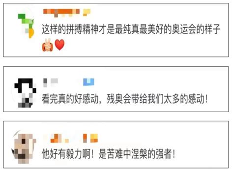 他是残奥会唯一用嘴打乒乓球的运动员 搜狐大视野 搜狐新闻