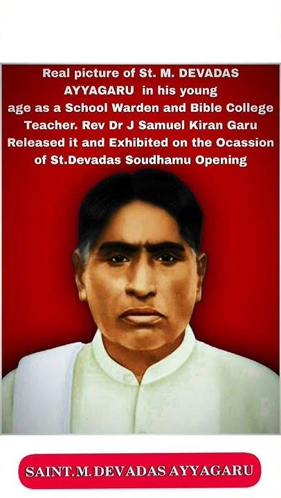 Bible Mission Devadas Ayyagaru Youtube